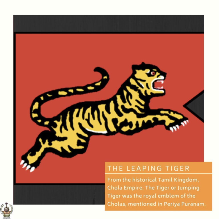 Tamil Eelam Flag